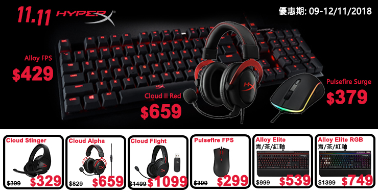 2000Fun商城 香港人既遊戲店