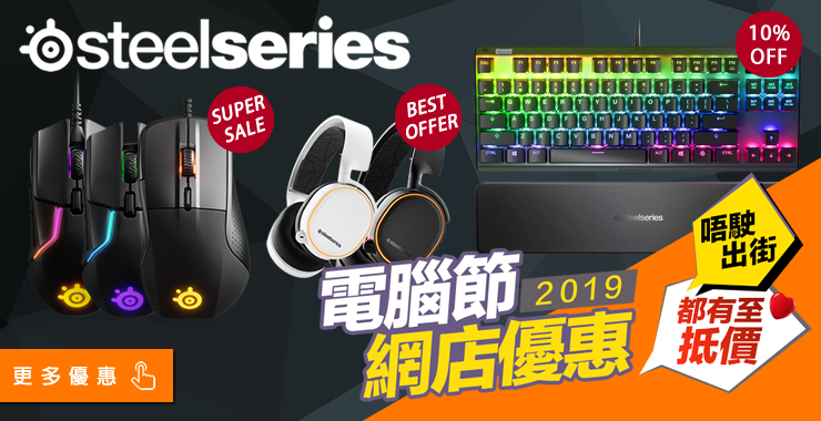 2000Fun商城 香港人既遊戲店