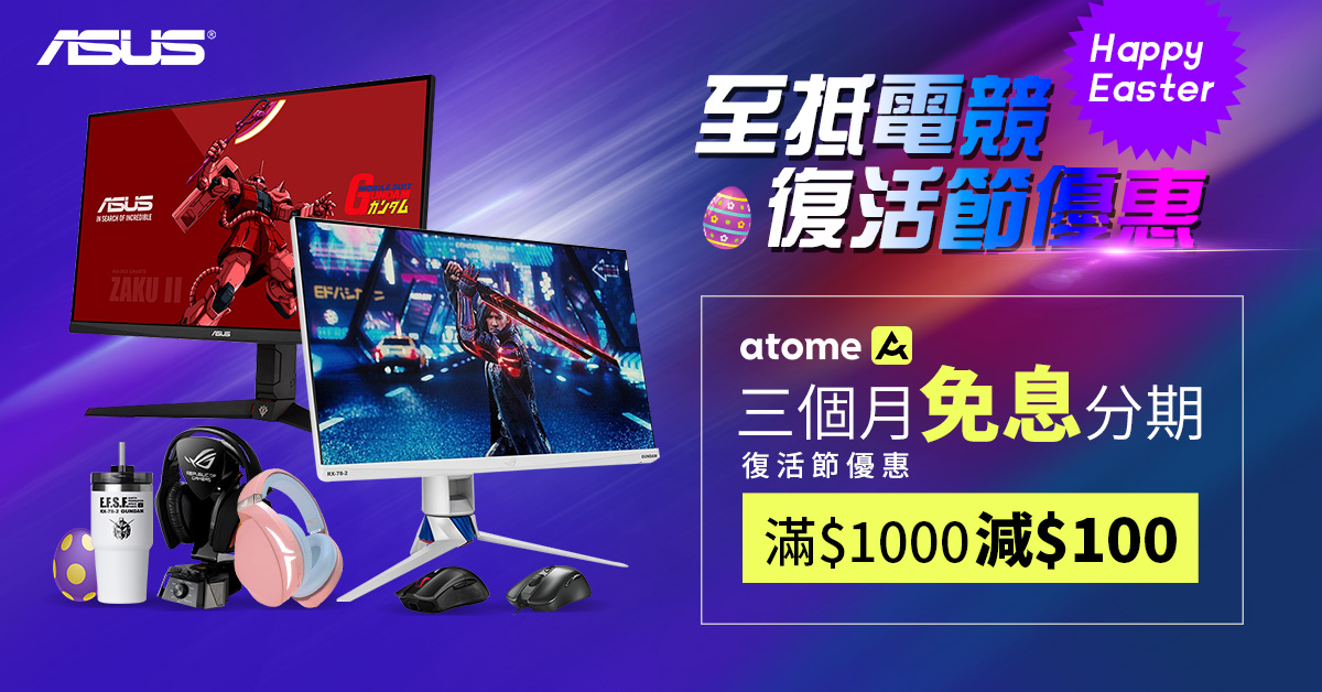 2000Fun商城 香港人既遊戲店